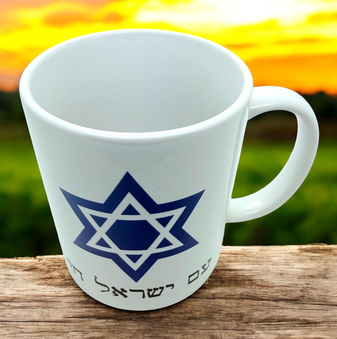 IDF Golani Sheli Israel Army Ceramic Coffee Mug Cup Dishwasher and ...