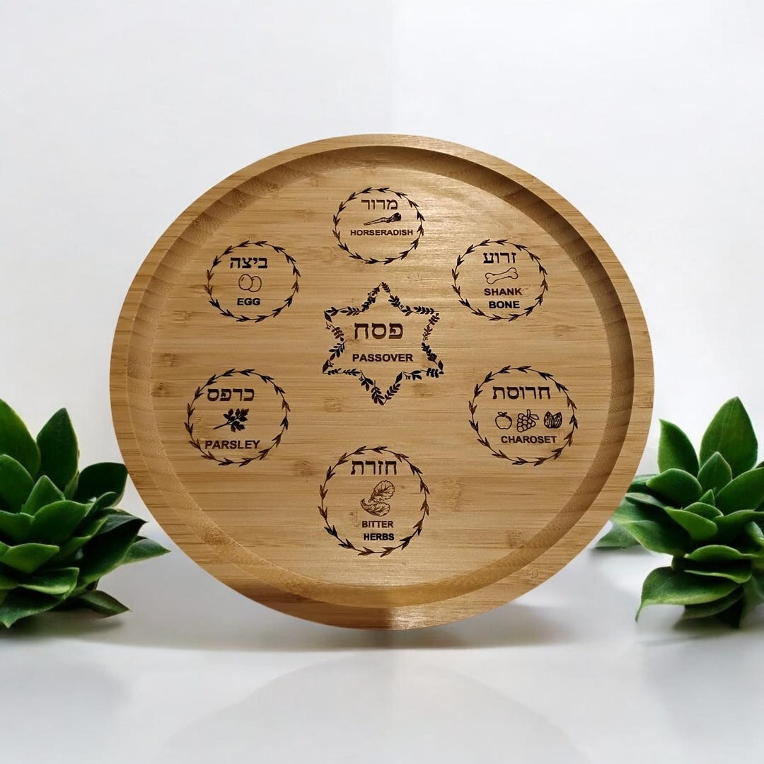 Passover Seder Plate Handmade From Bamboo Wood Engraved in Hebrew and ...