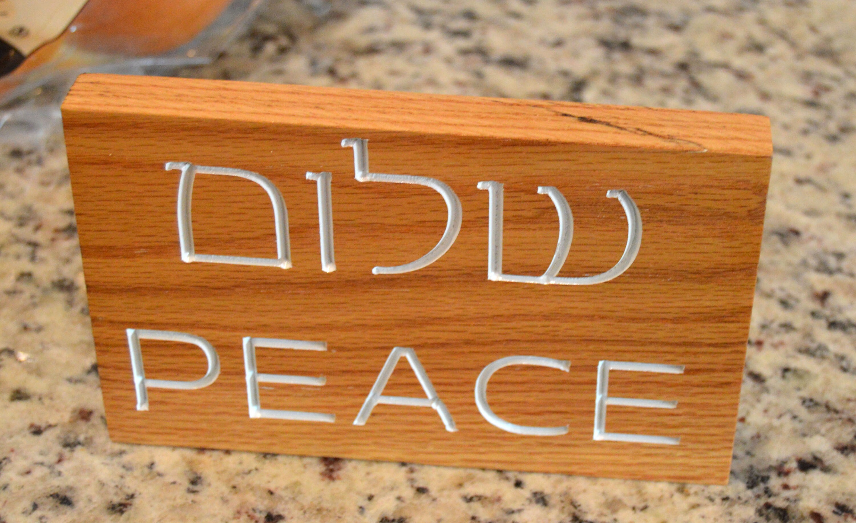 Shalom Peace Hebrew English Wood Engraved Sign 7" - Etsy