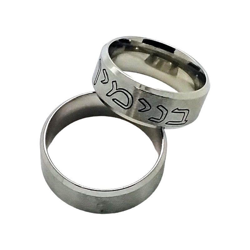 Hebrew Name Rings - Etsy