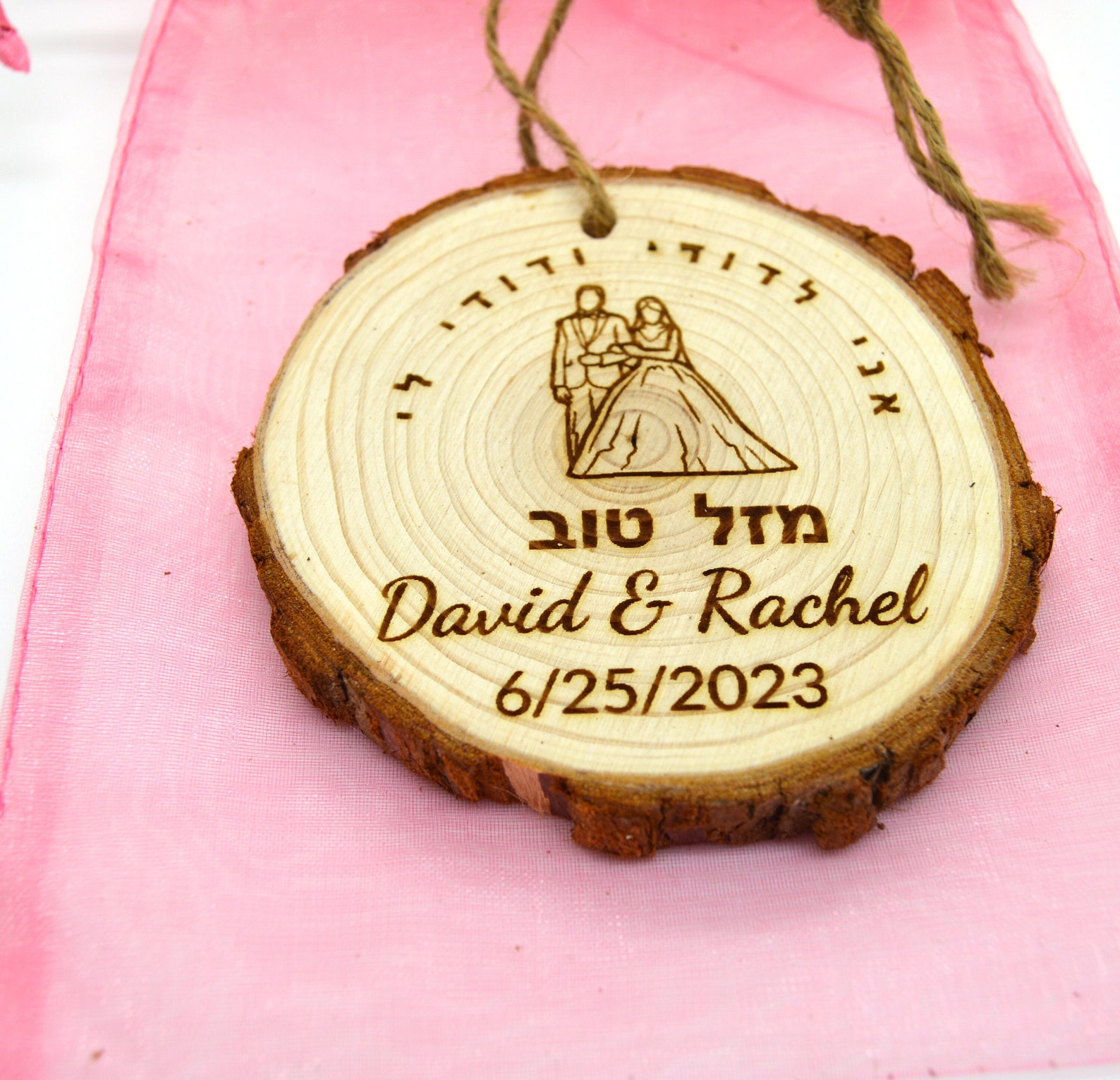 Jewish Wedding, Shower Favors Personalized Natural Pine Wood With Your ...