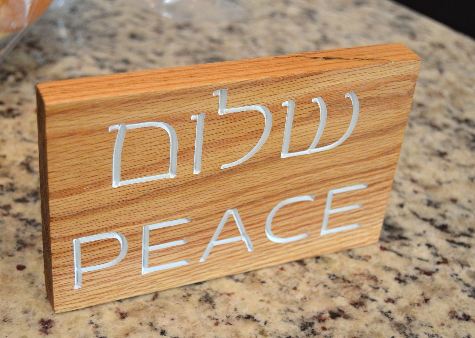 Shalom Peace Hebrew English Wood Engraved Sign 7" - Etsy