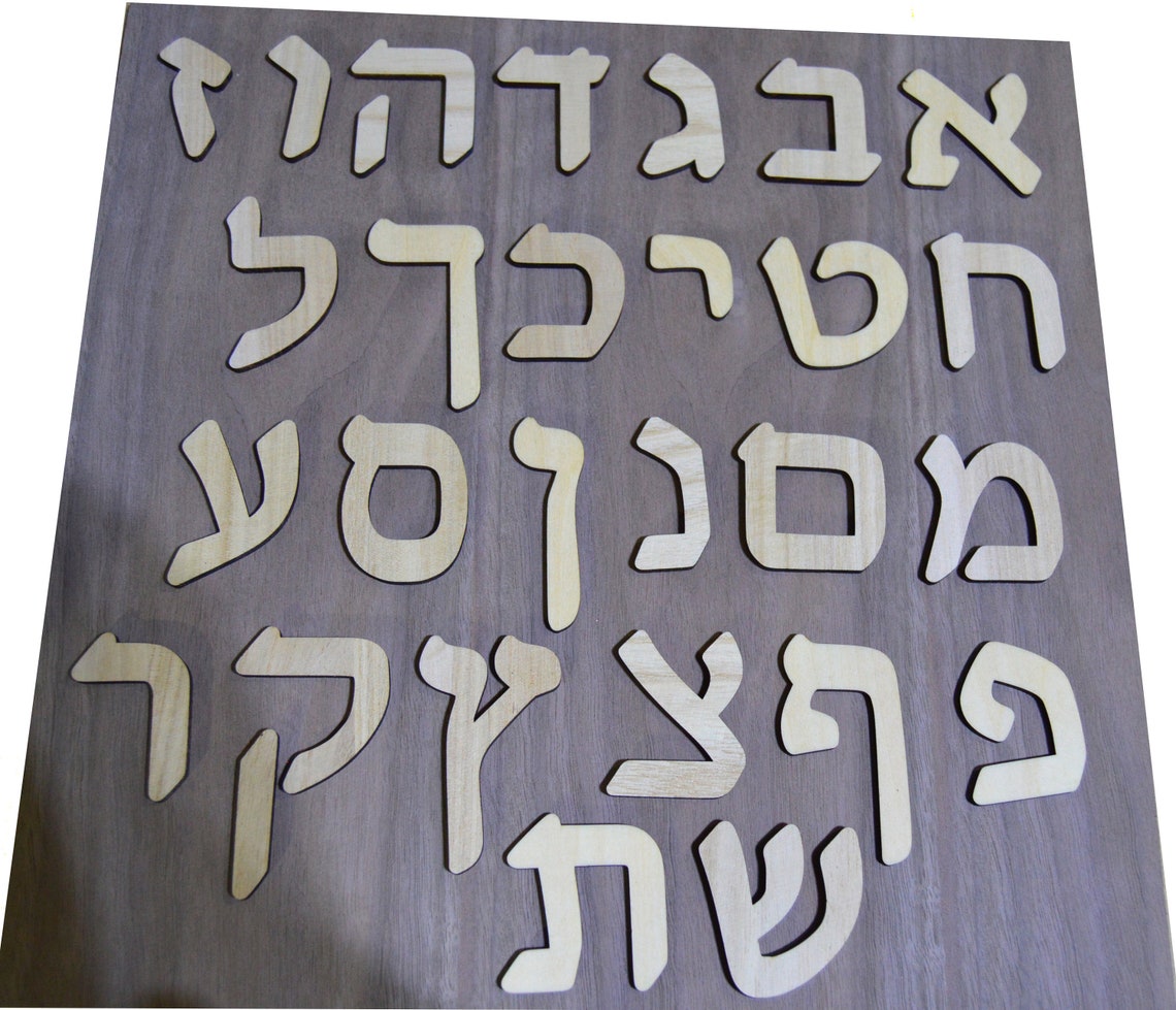 Hebrew Alphabet Wooden Cut Letters Size 45 Mm / 1.5" Set of 27 ...