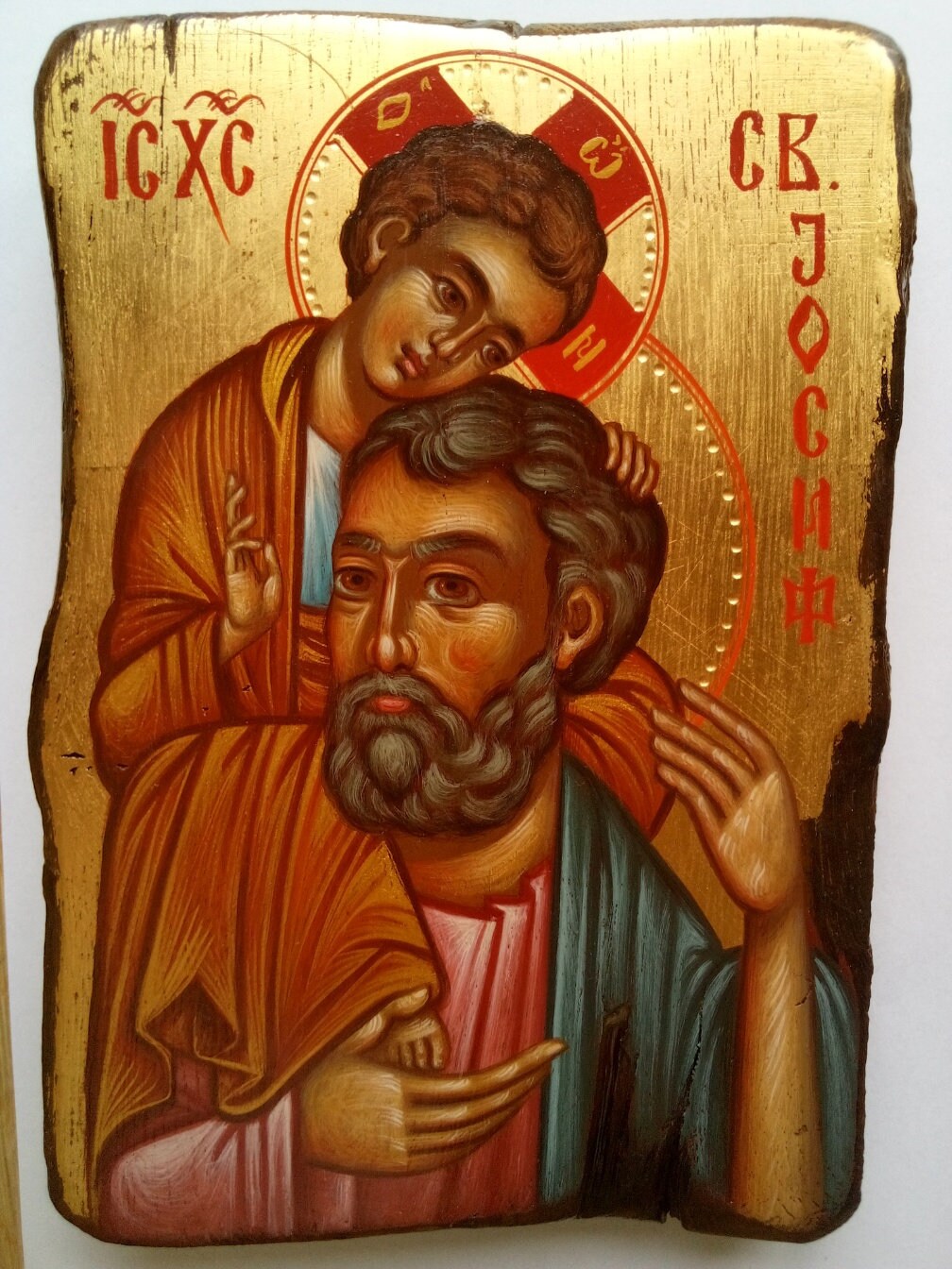 Saint Joseph icon Orthodox icon Holy family 24k gold oak | Etsy