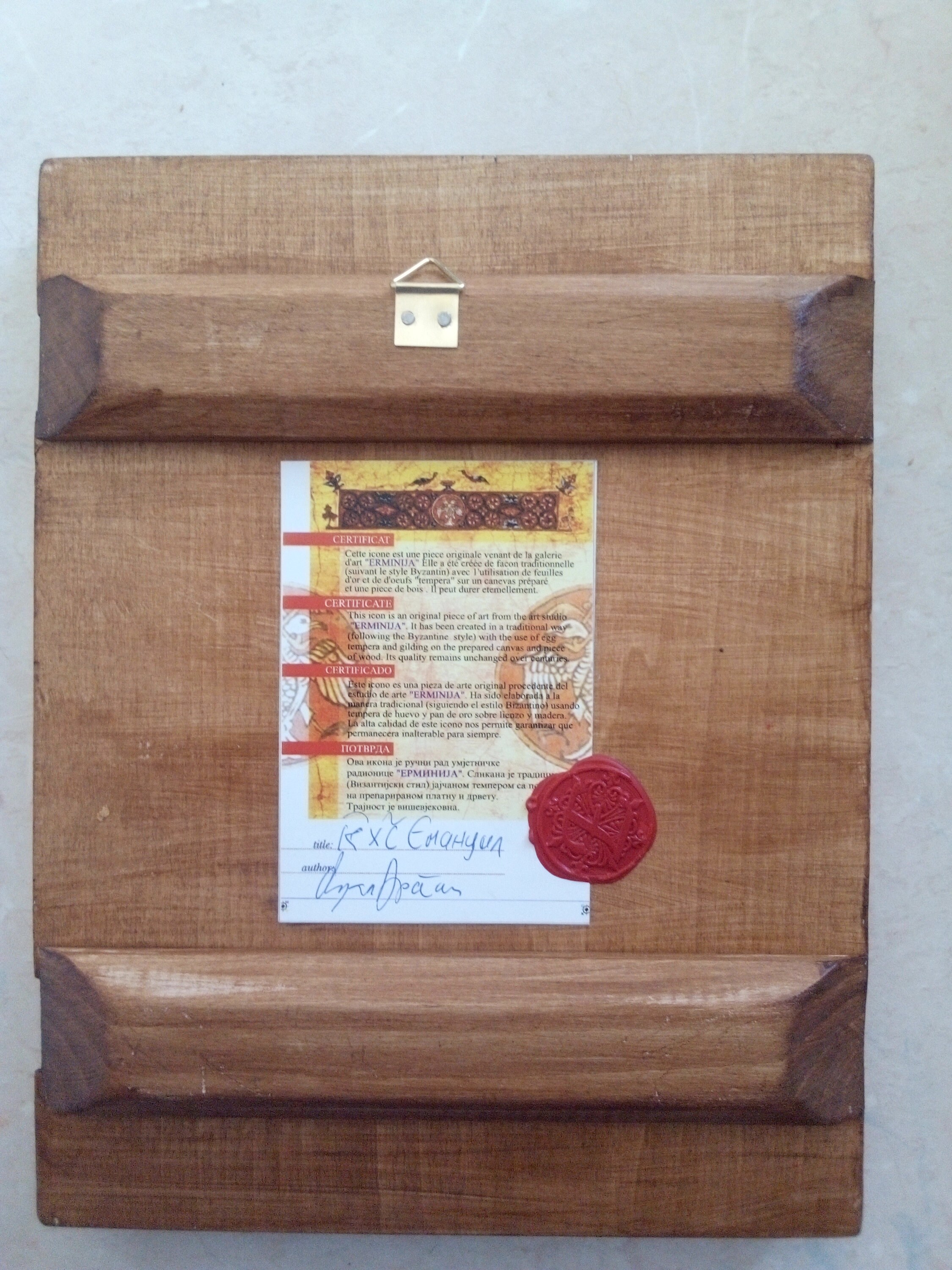 Emanuel,jesus Christ, Gospod, Orthodox Icon, 24k Gold, - Etsy