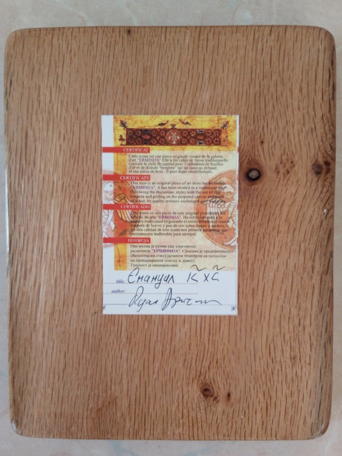 Emanuel,jesus Christ, Gospod, Orthodox Icon, 24k Gold, - Etsy