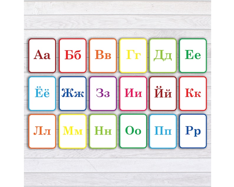 Alphabet Flash Cards, Russian Letters, Russian Alphabet Flash Cards ...