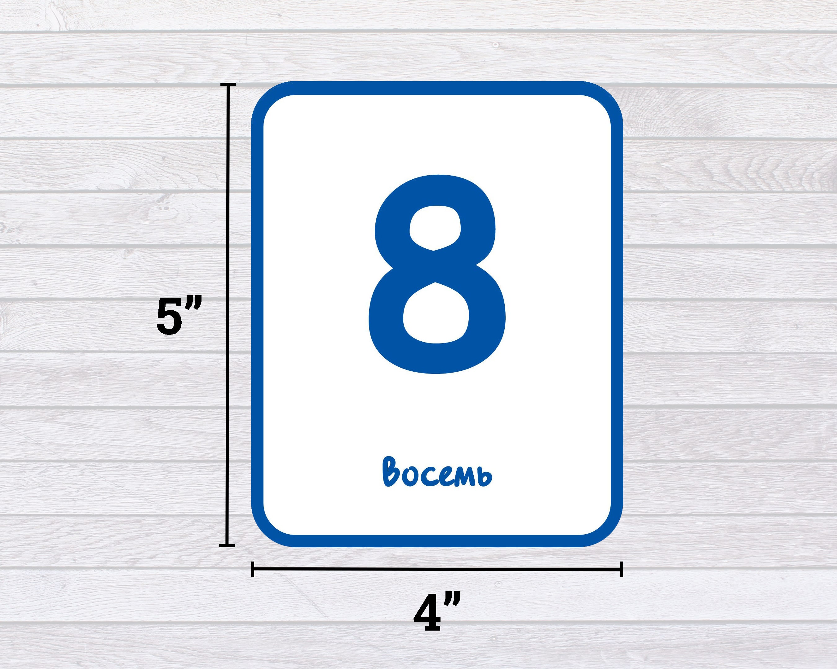 Number Flash Cards 0-100, Count to 100, Preschool Counting Flash Cards ...