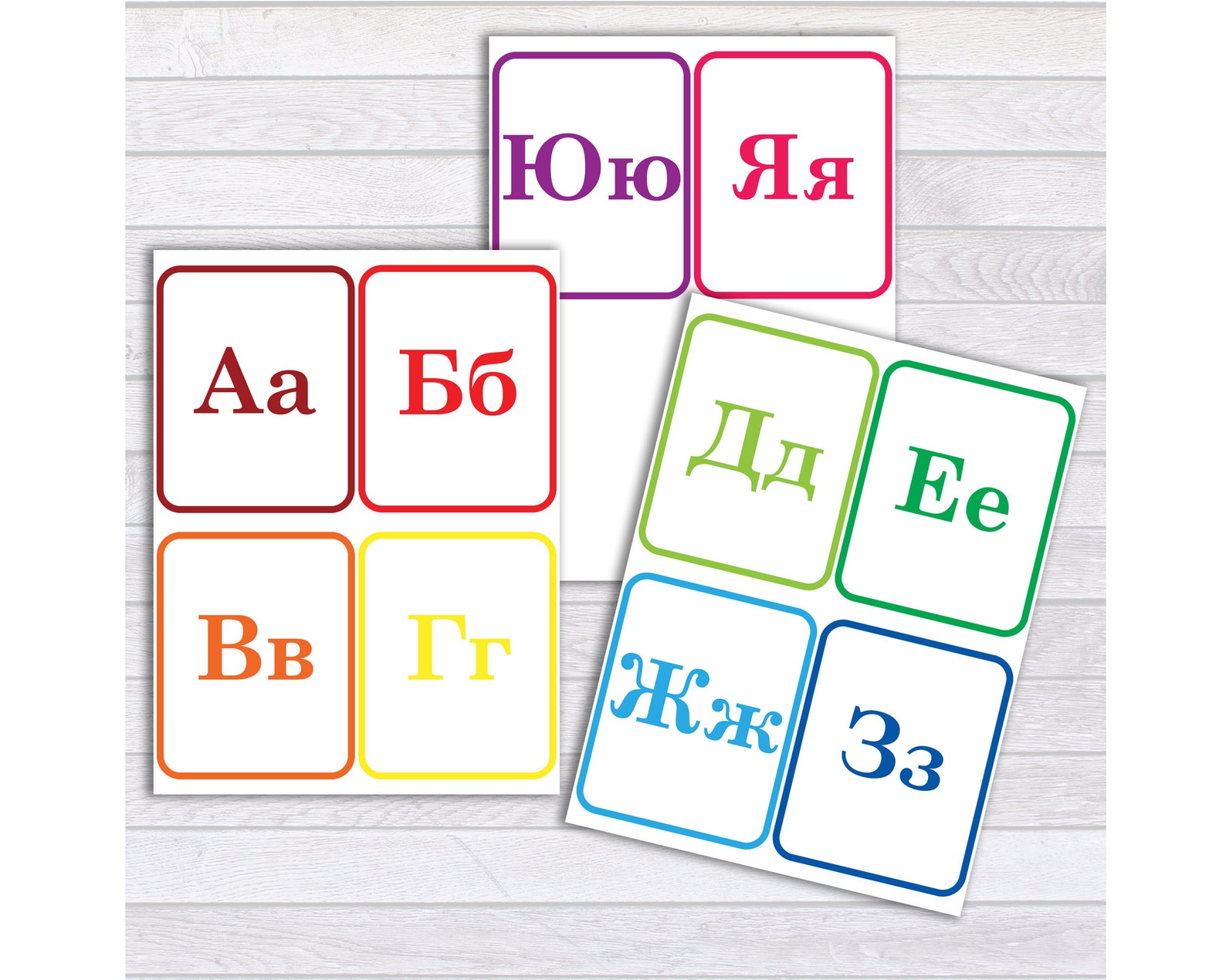 Alphabet Flash Cards, Bulgarian Letters, Preschool Alphabet Flash Cards ...
