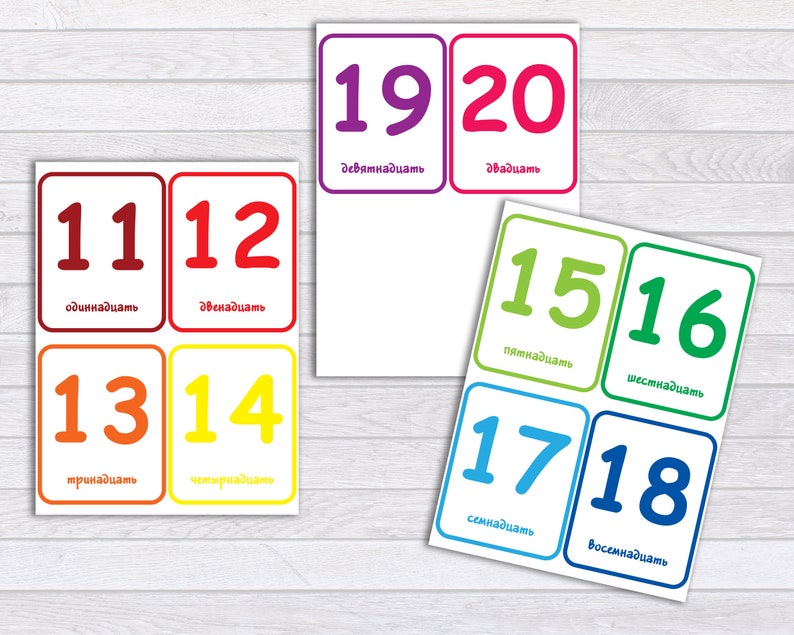 Tarjetas flash numéricas 0-20, Contar hasta 20, Tarjetas flash de ...