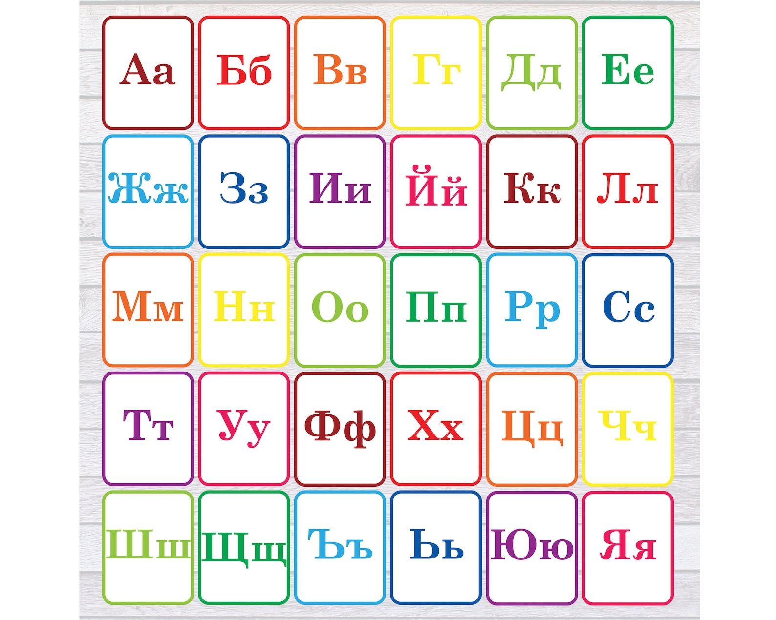 Alphabet Flash Cards, Bulgarian Letters, Preschool Alphabet Flash Cards ...