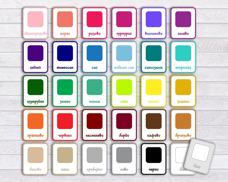 Colors Flashcards for Kids, Printable Flashcards, Educational ...