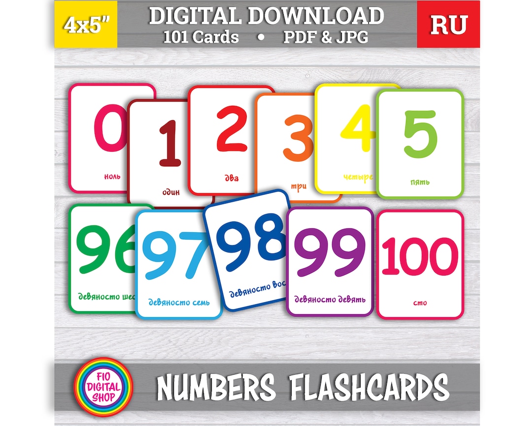 Number Flash Cards 0-100, Count to 100, Preschool Counting Flash Cards ...