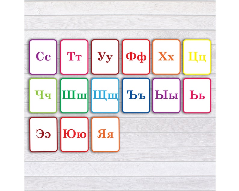 Alphabet Flash Cards, Russian Letters, Russian Alphabet Flash Cards ...