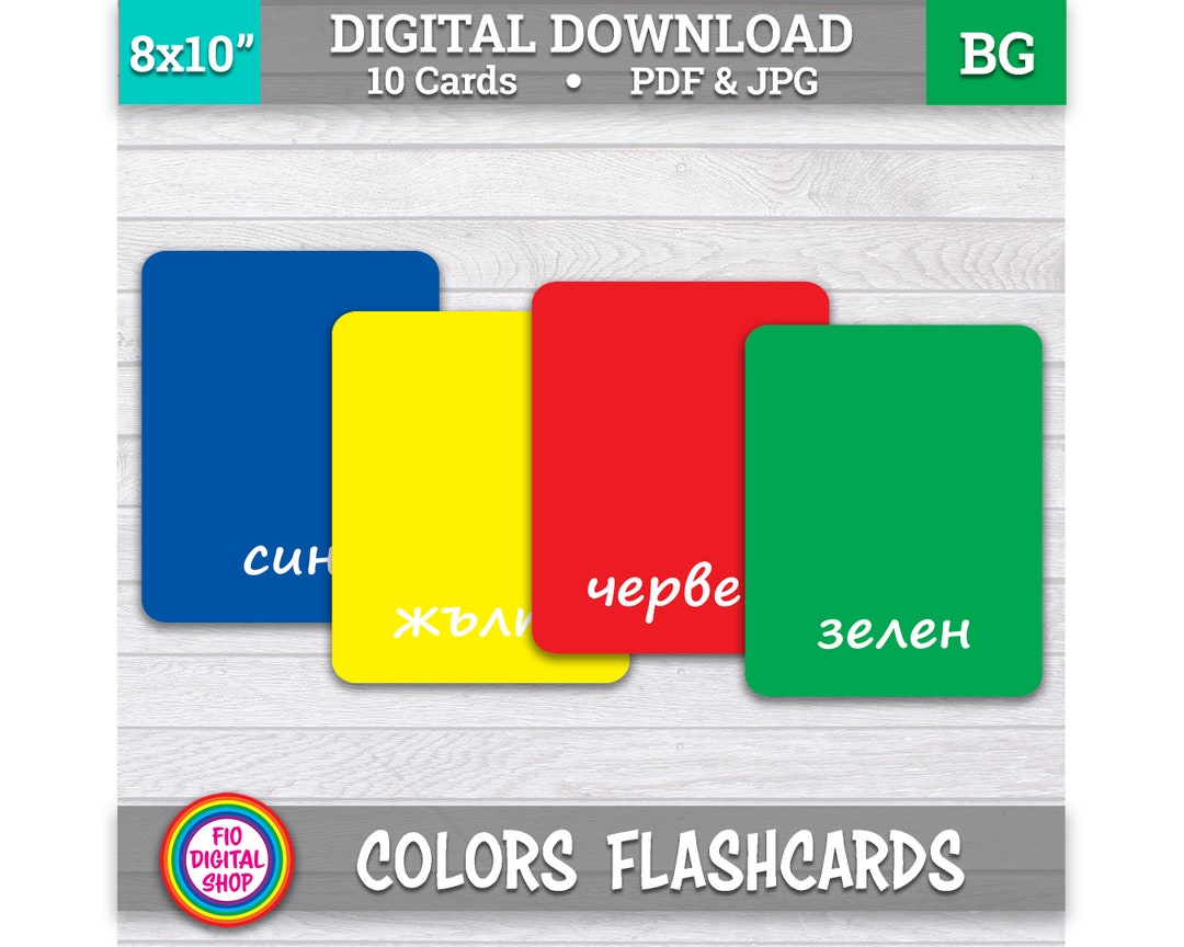 Tarjetas didácticas de colores para niños, Tarjetas didácticas ...