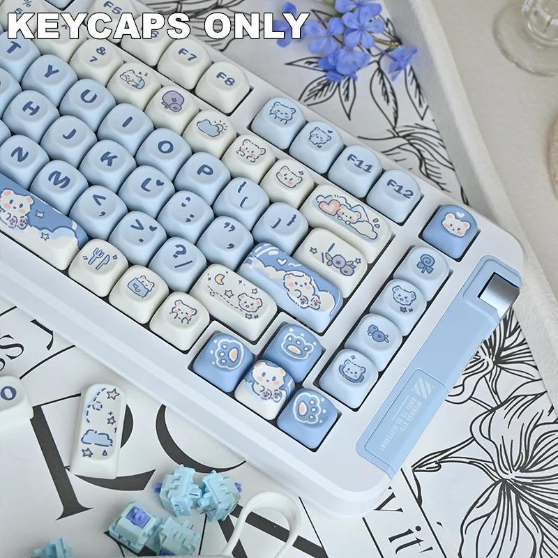 132 Keys Ice Cream Puppy PBT Keycaps MOA Profile Dye-sublimated Keycap ...