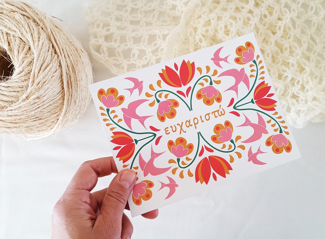 Thank You in Greek Greeting Card, Efharisto Card, Colorful Greeting ...