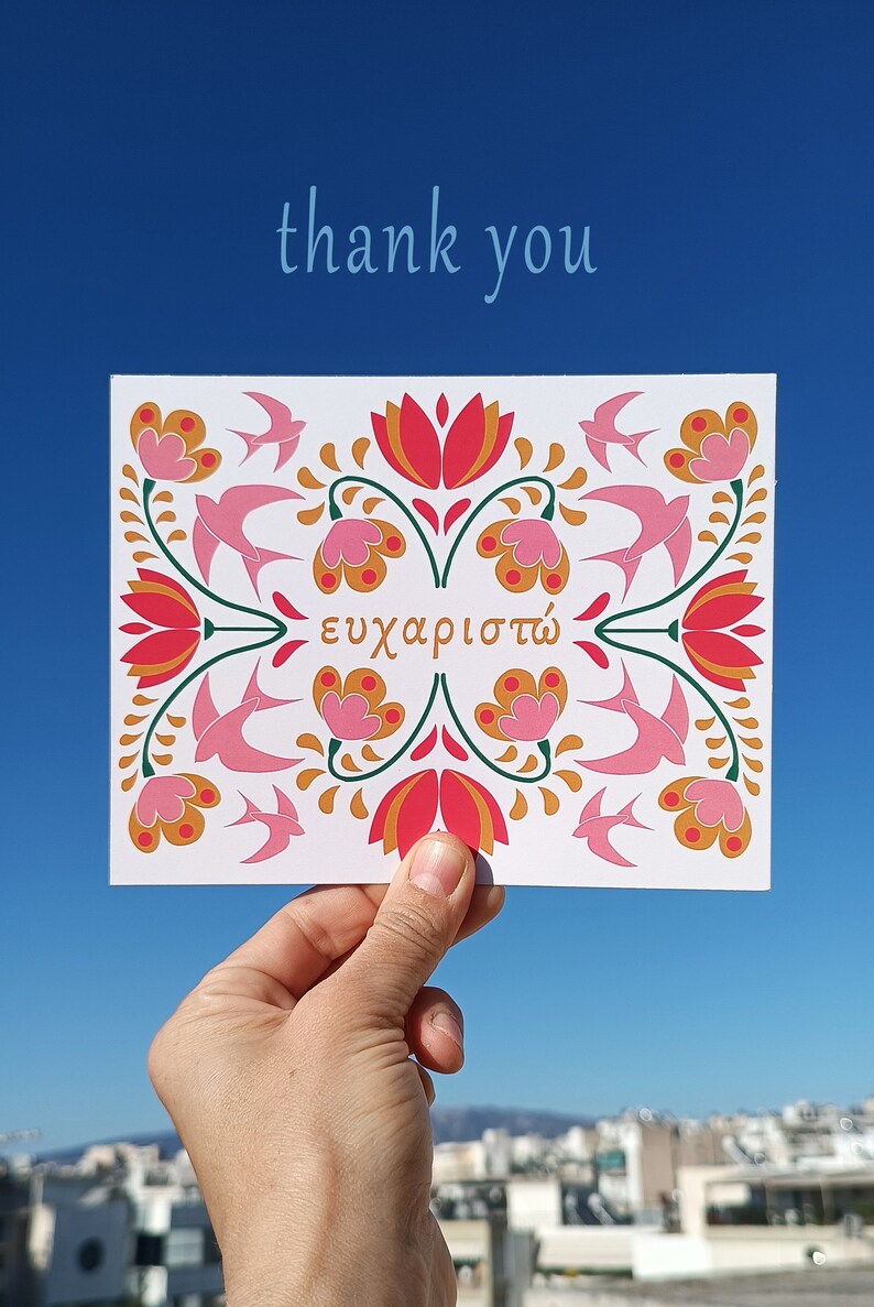 Thank You in Greek Greeting Card, Efharisto Card, Colorful Greeting ...