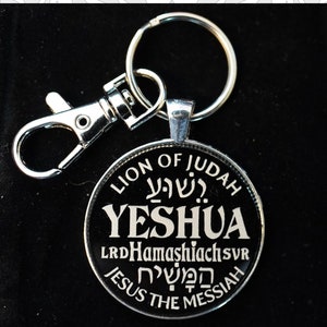 Lion of Judah Key Chain - Etsy
