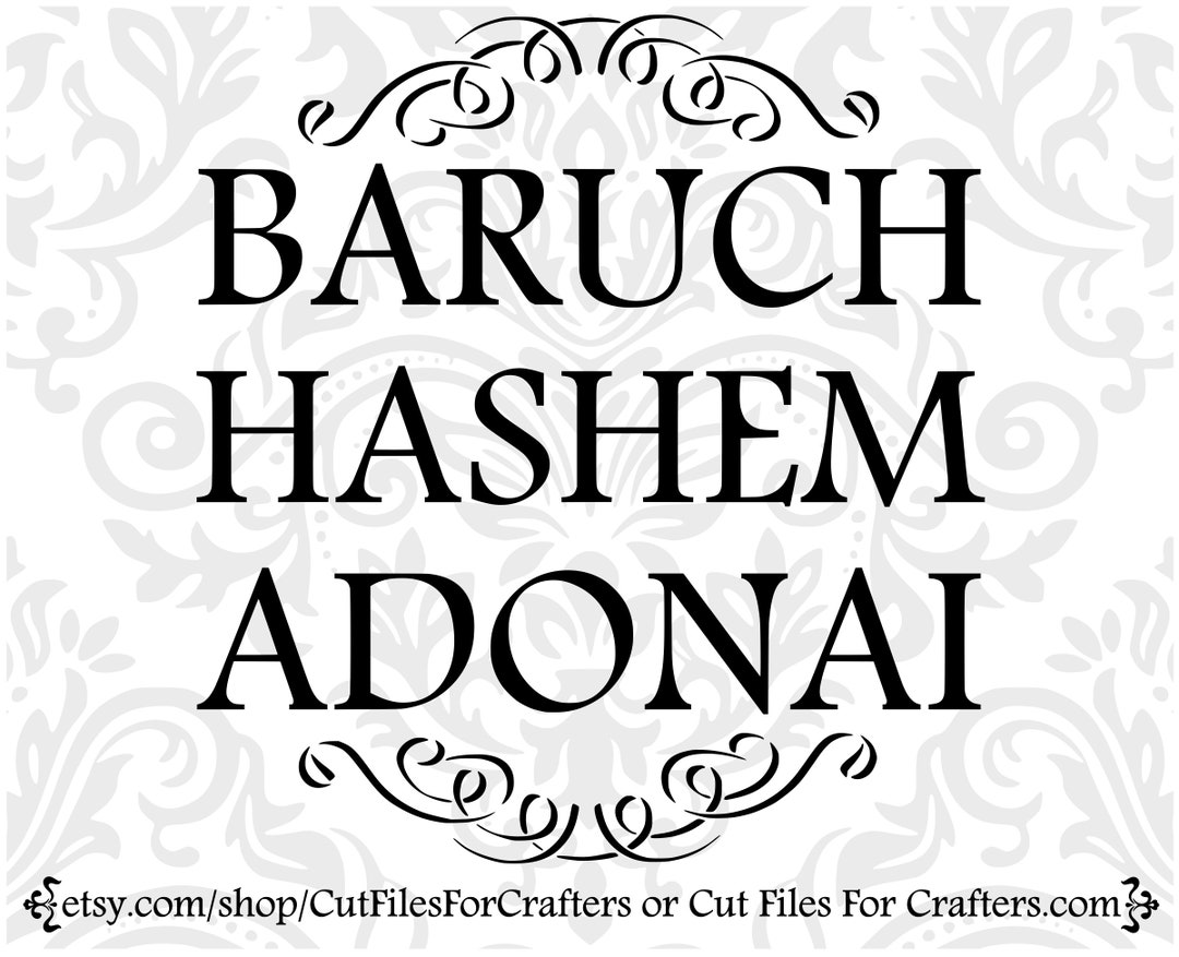 Baruch Hashem Adonai Svg, Blessed Be the Name of the Lord Svg ...
