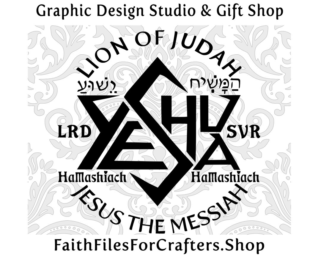 Yeshua Hamashiach Svg, Jesus the Messiah Svg, Hebrew Svg, Lion of Judah ...