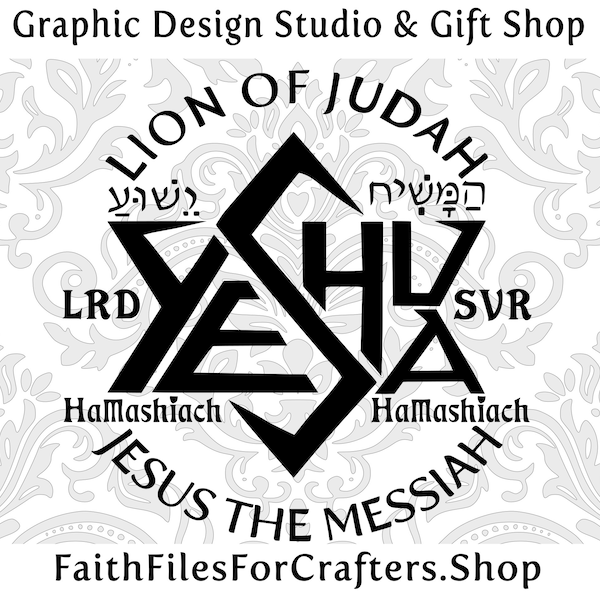 Hebrew Svg - Etsy