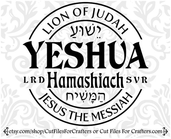 Yeshua Hamashiach Svg Jesus the Messiah Svg Hebrew Svg Lion - Etsy