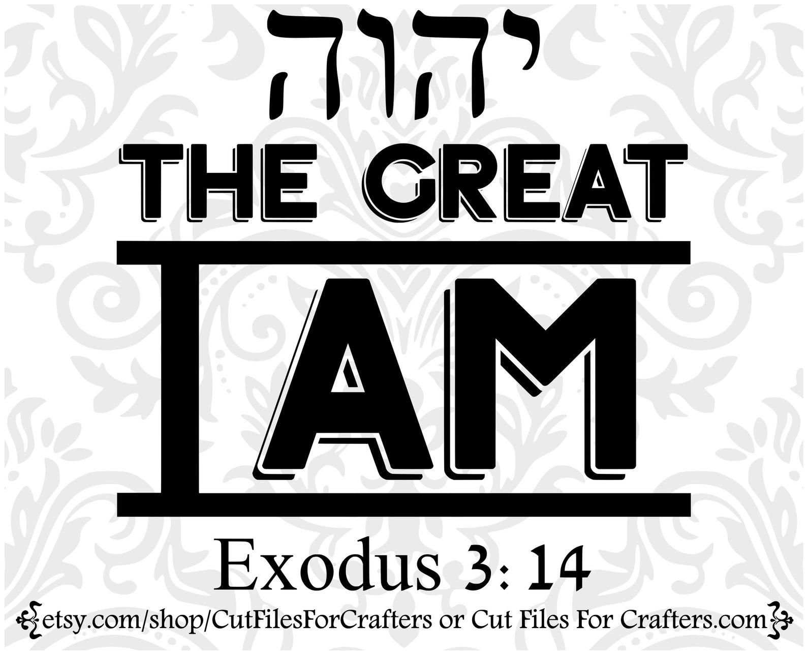 The Great I Am SVG Hebrew SVG Exodus 3:14 Svg Christian - Etsy