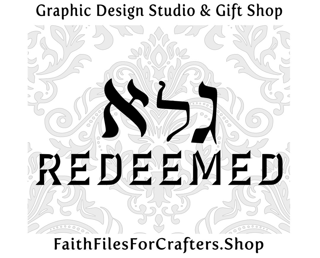 Redeemed Svg, Redeemed Sublimation, Redeemed Shirt Svg, Redeemed Hebrew ...