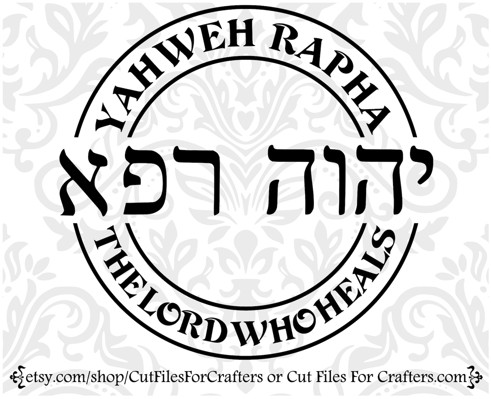 YAHWEH Svg YAHWEH Rapha Svg Rapha the Lord Who Heals Svg | Etsy Norway