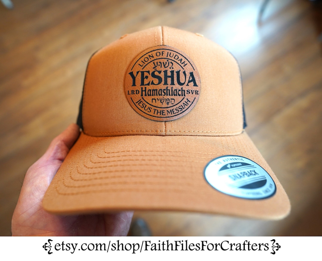 Yeshua Hamashiach Laser Engraved Hydbond Leatherette Patch Trucker Hat ...