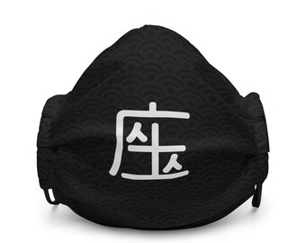 Japan Kanji Face Mask - Etsy