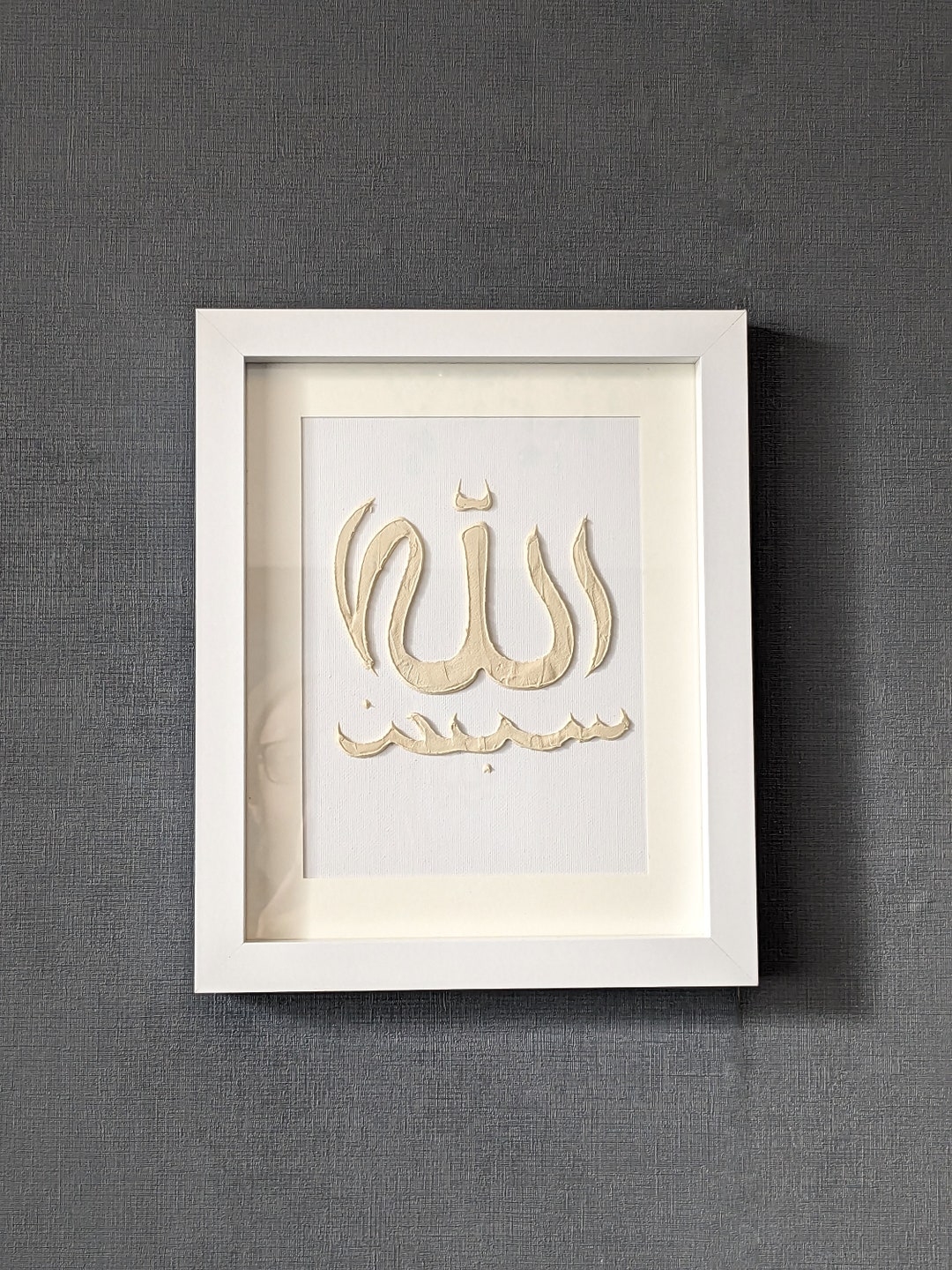 3D Textured Islamic Calligraphy Subhanallah by Hand on Canvas - Etsy