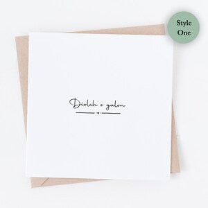 Welsh Thank You Card, Diolch O Galon Card, Welsh Greeting Card, Friend ...
