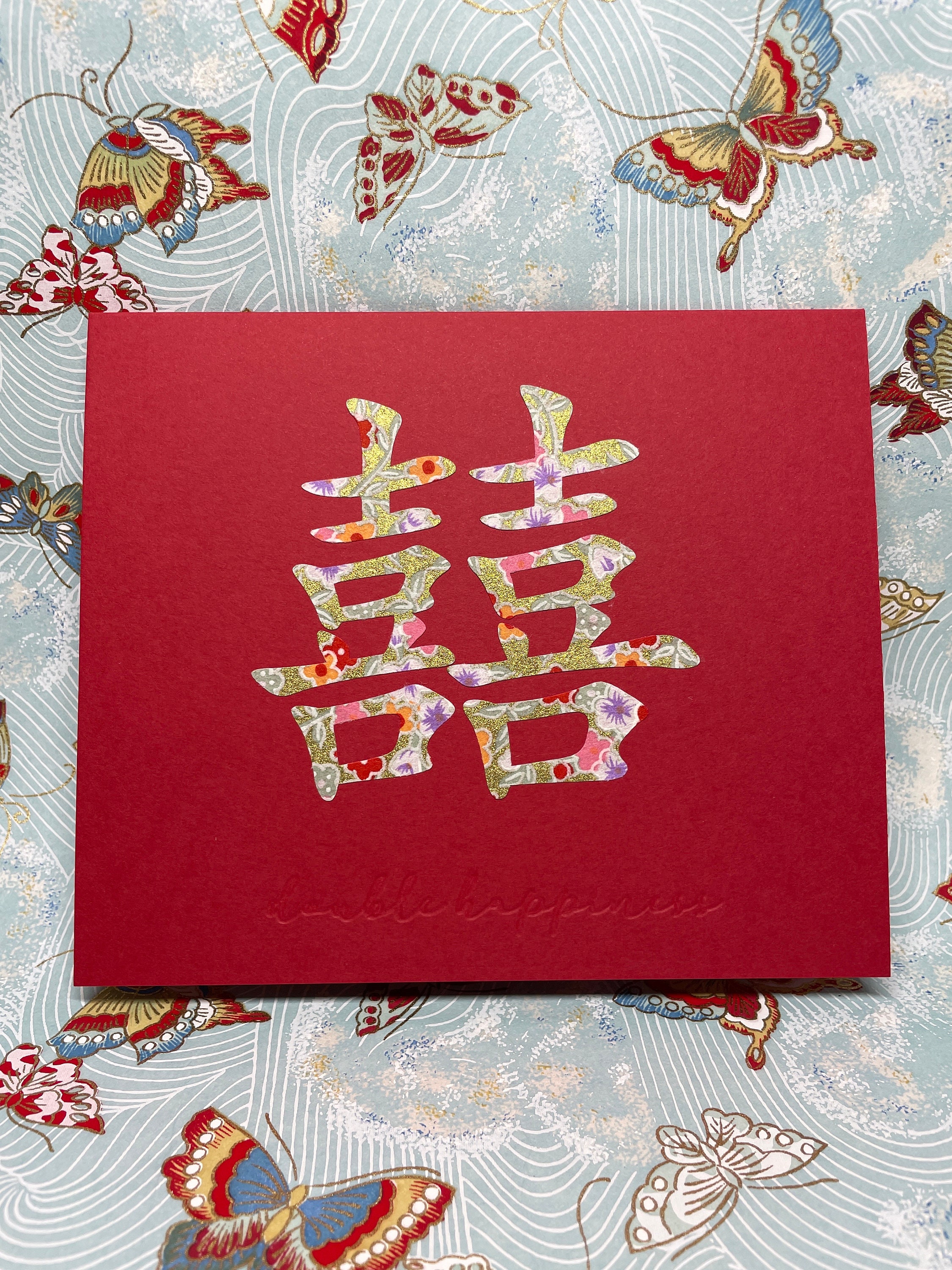 Double Happiness Card - Etsy