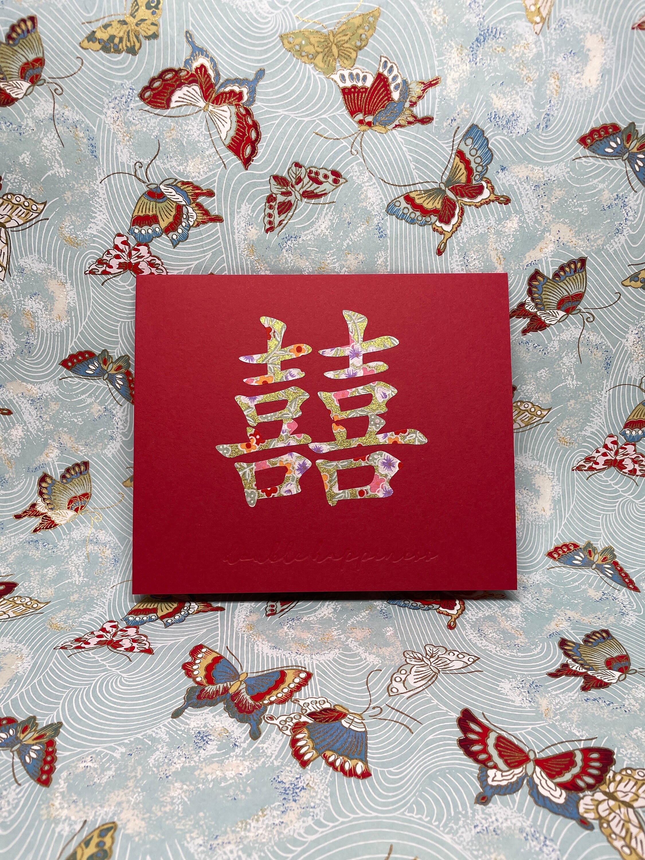 Double Happiness Card - Etsy