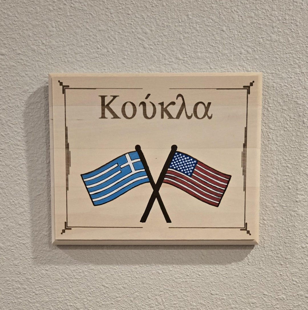 Greek Koukla Wood Burned Plaque, Greek American Crossed Flags, Greece ...