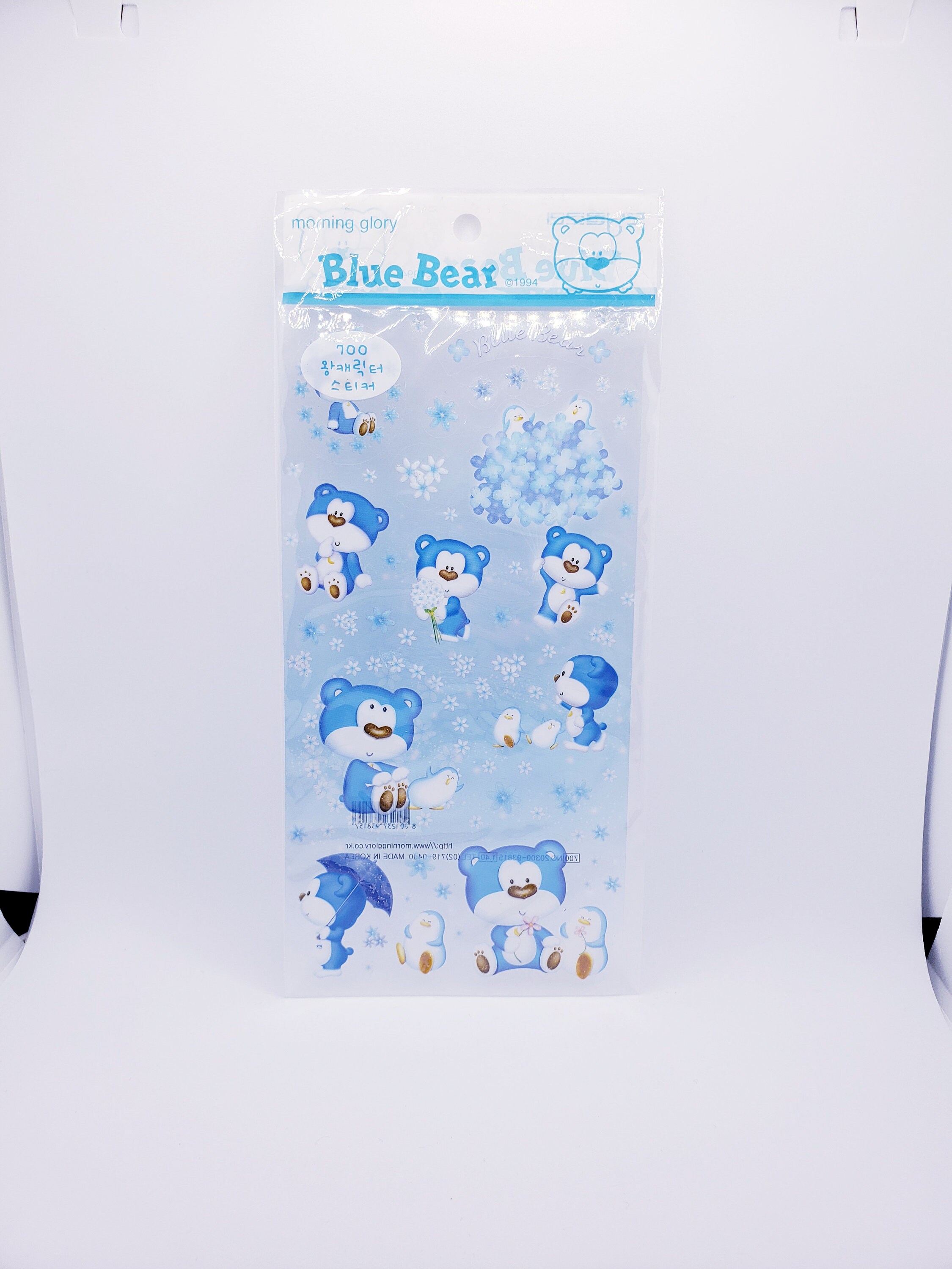 Blue Bear Morning Glory
