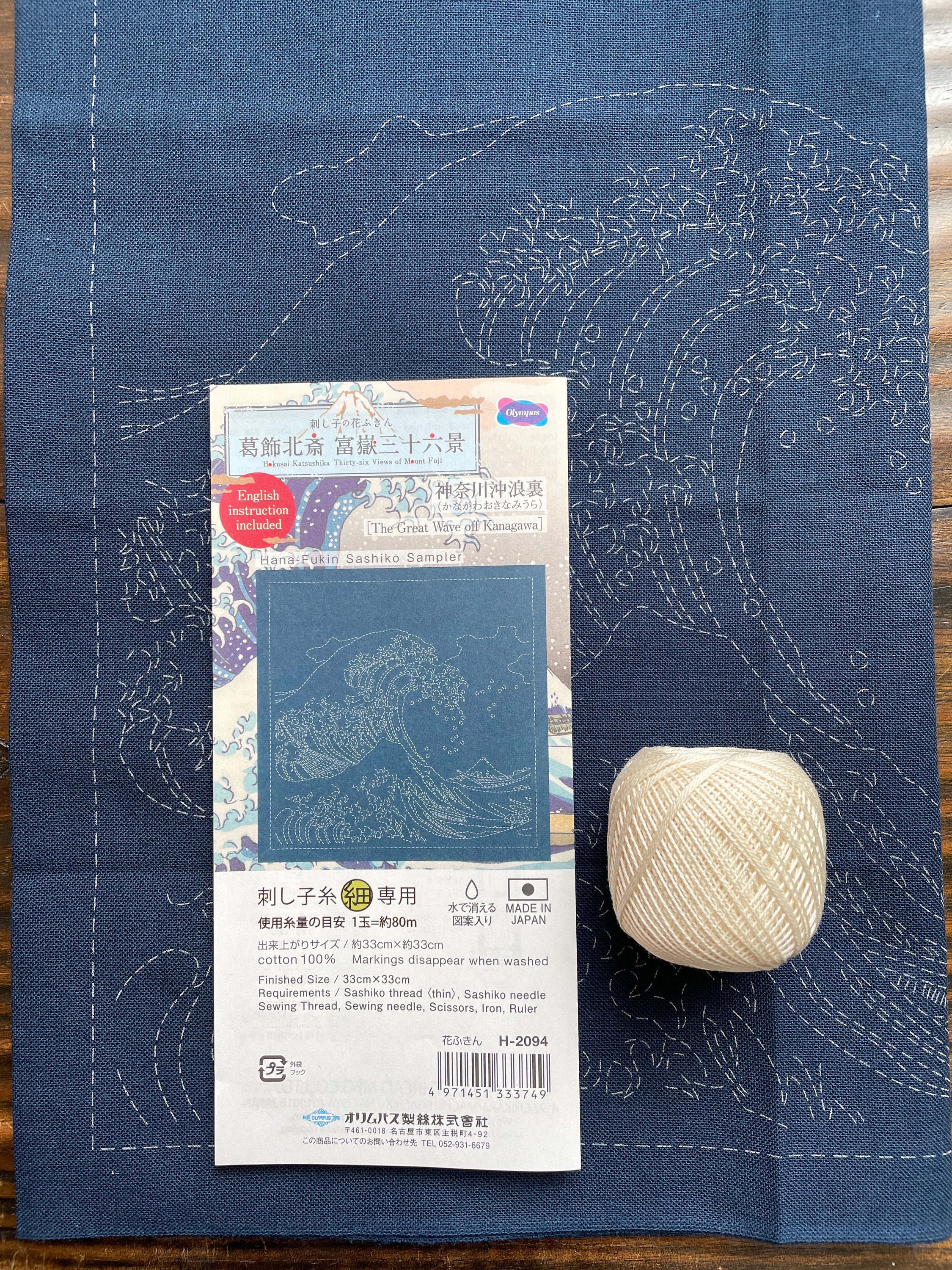 SASHIKO for Dish Towel "hokusai Katsushika" Kanagawaokinamiura Thirty ...