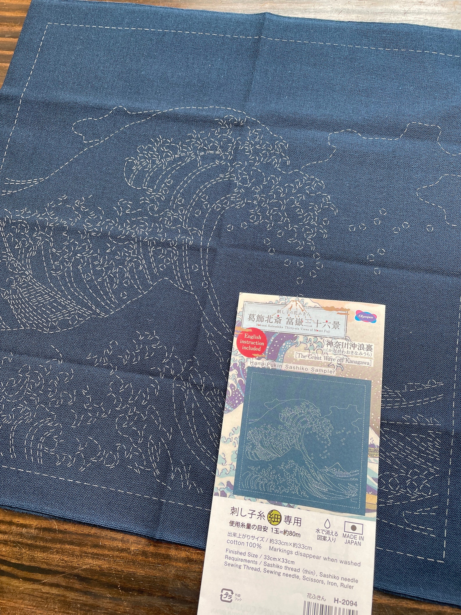 SASHIKO for Dish Towel "hokusai Katsushika" Kanagawaokinamiura Thirty ...
