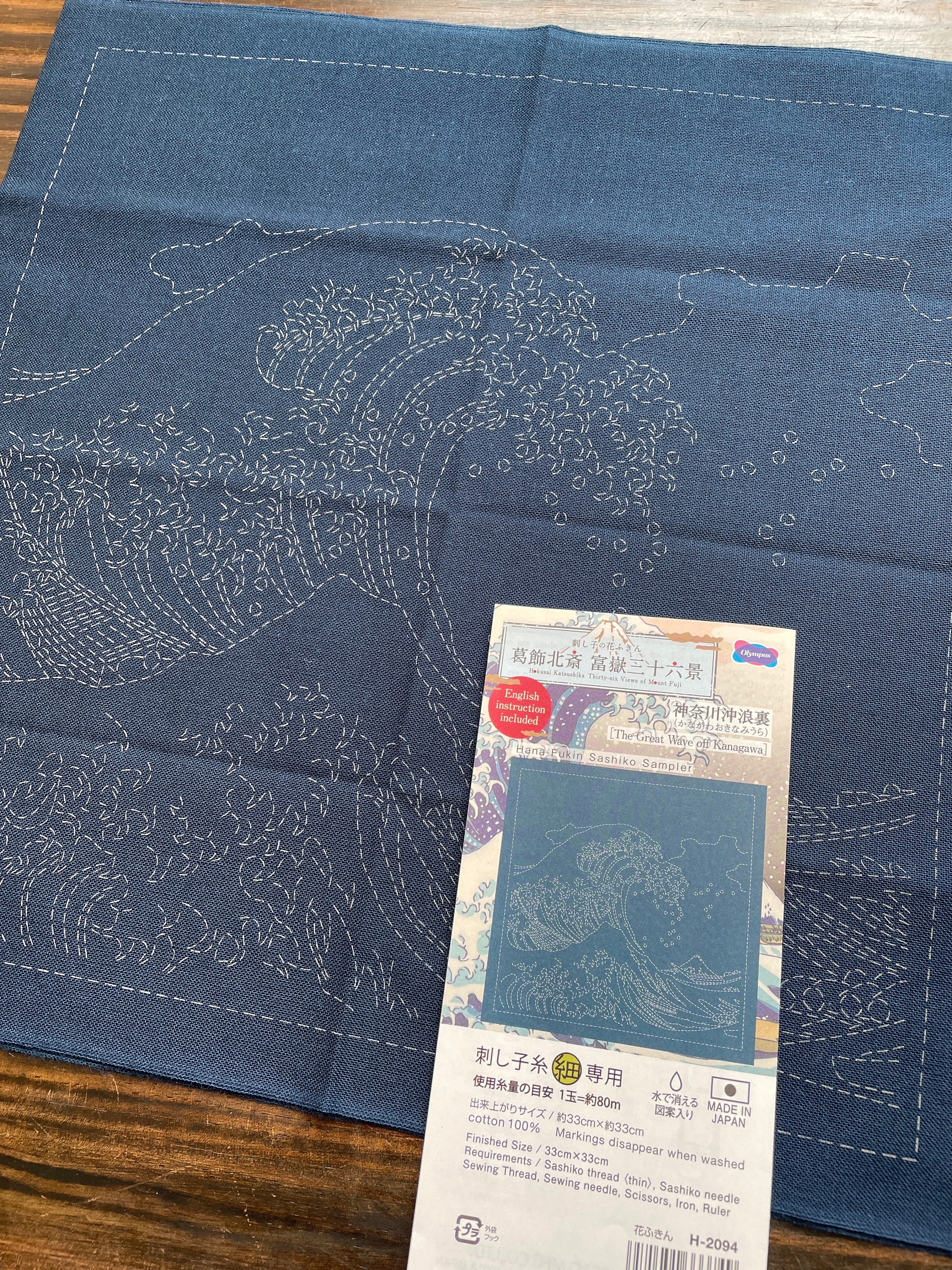 SASHIKO for Dish Towel "hokusai Katsushika" Kanagawaokinamiura Thirty ...