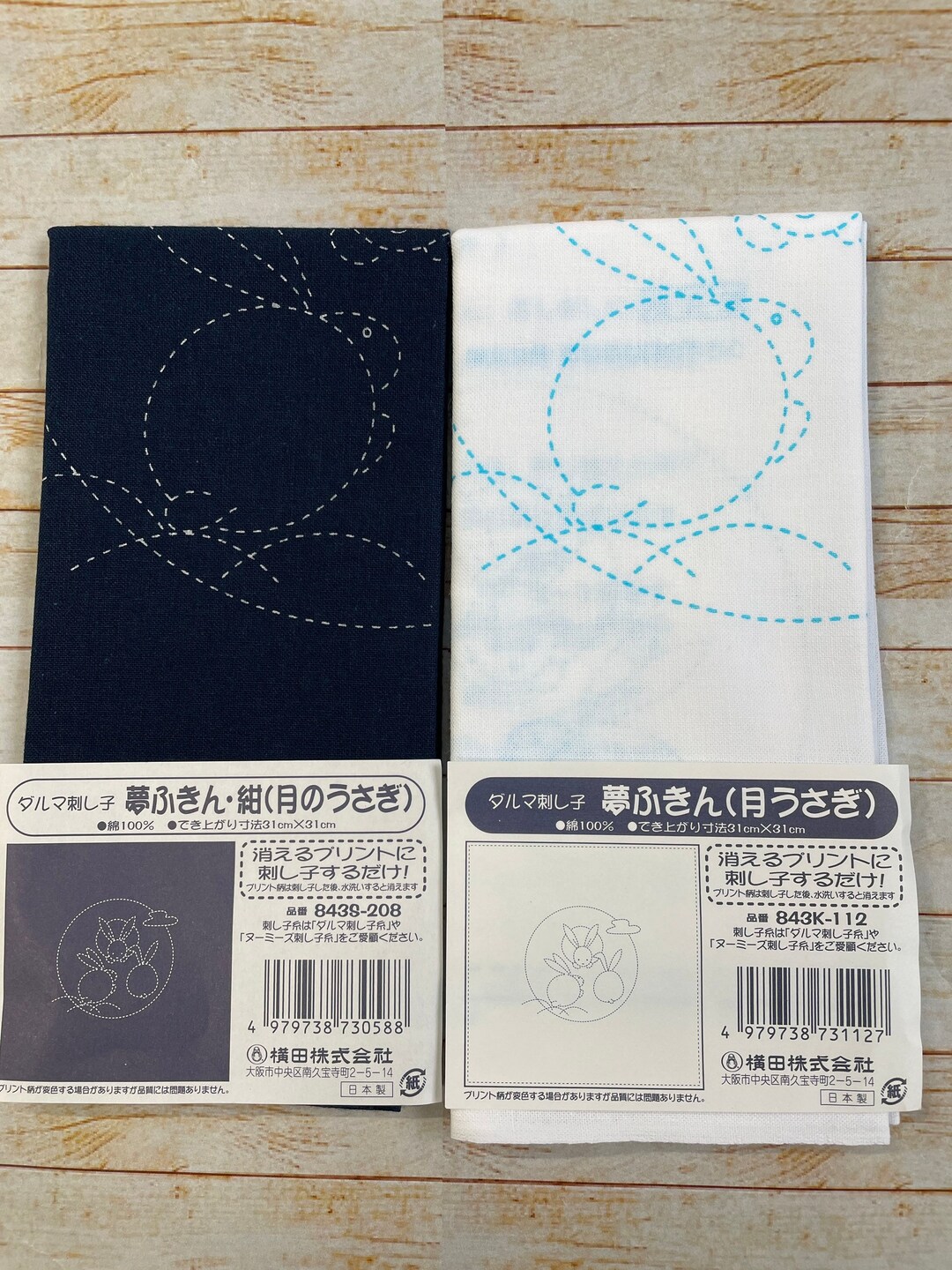 SASHIKO Dish Towel Kit / Yumefukinn TSUKINOUSAGI Moon&rabbit - Etsy
