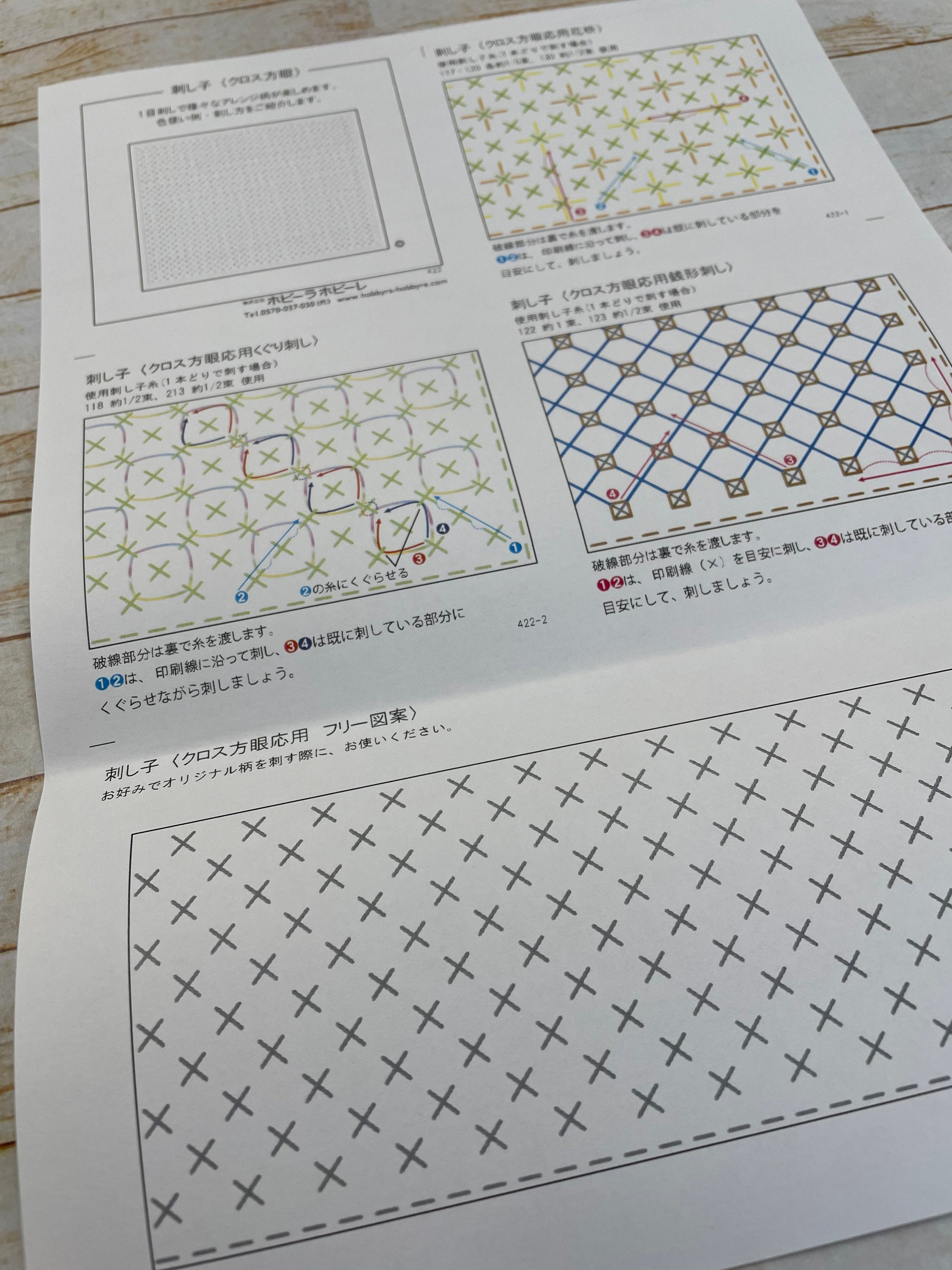 SASHIKO Kit CROSS HOGAN diagonal Grid - Etsy Canada
