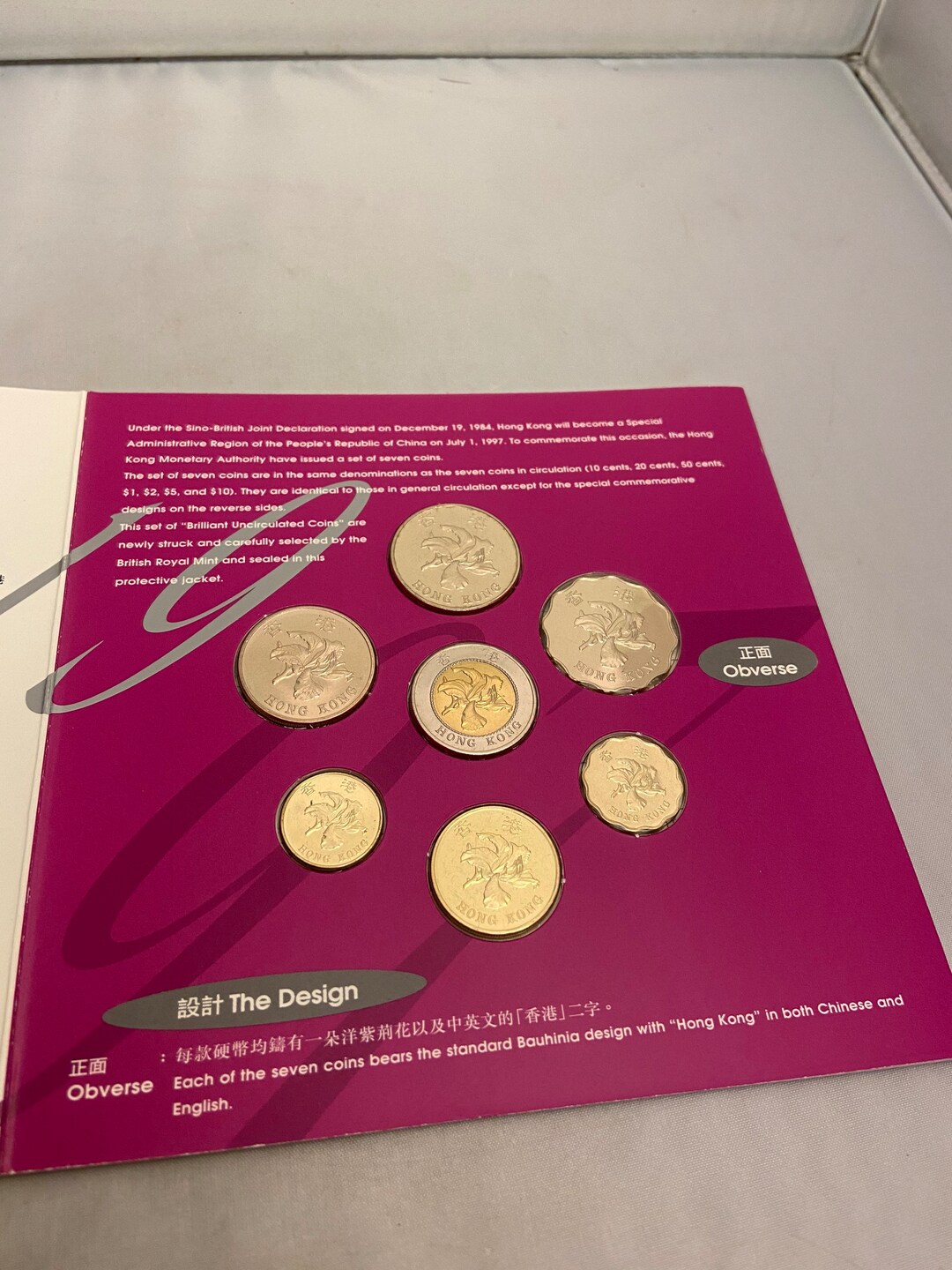 1997 Hong Kong Coin Set - Etsy