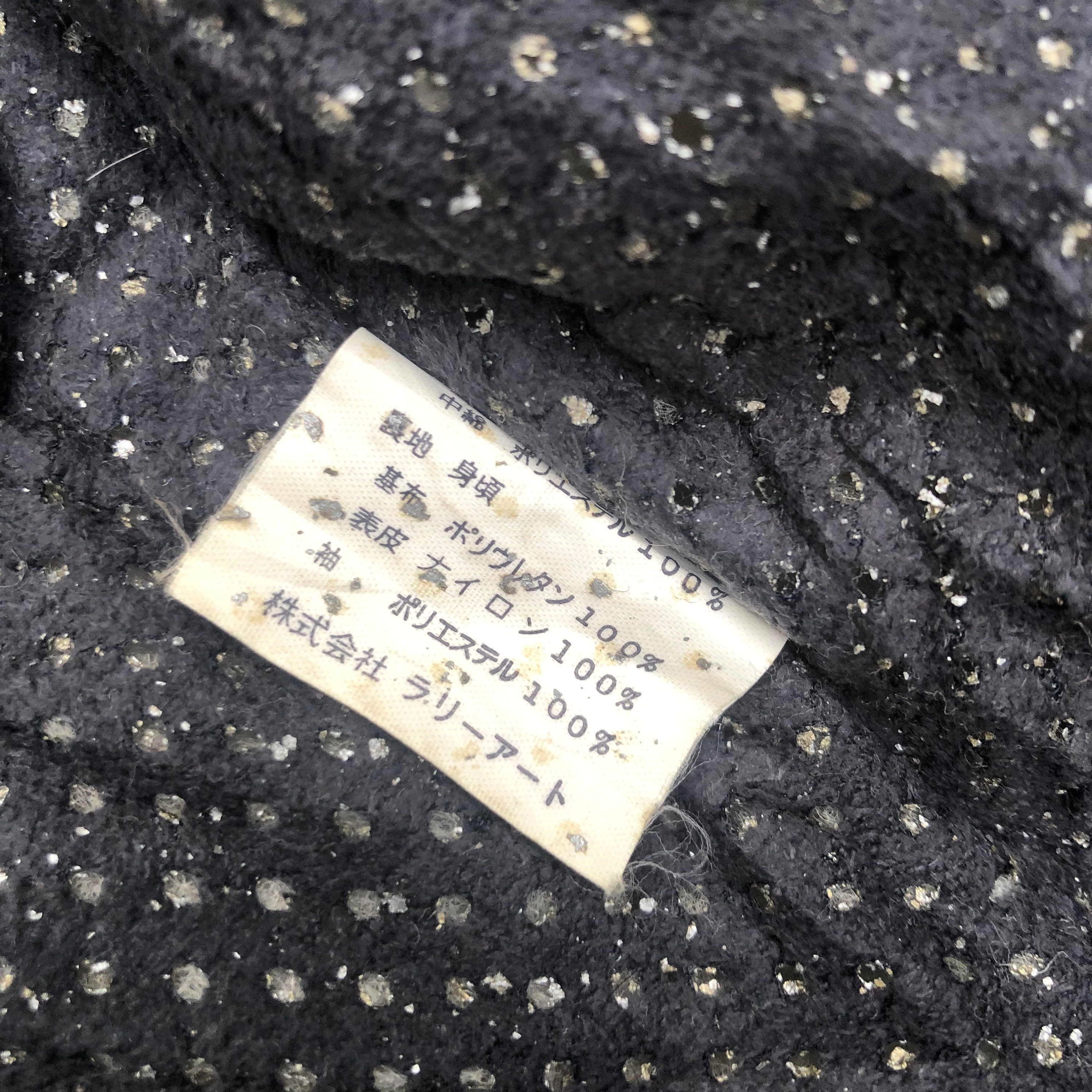 Vintage Ralliart Mitsubishi Jacket 90s - Etsy