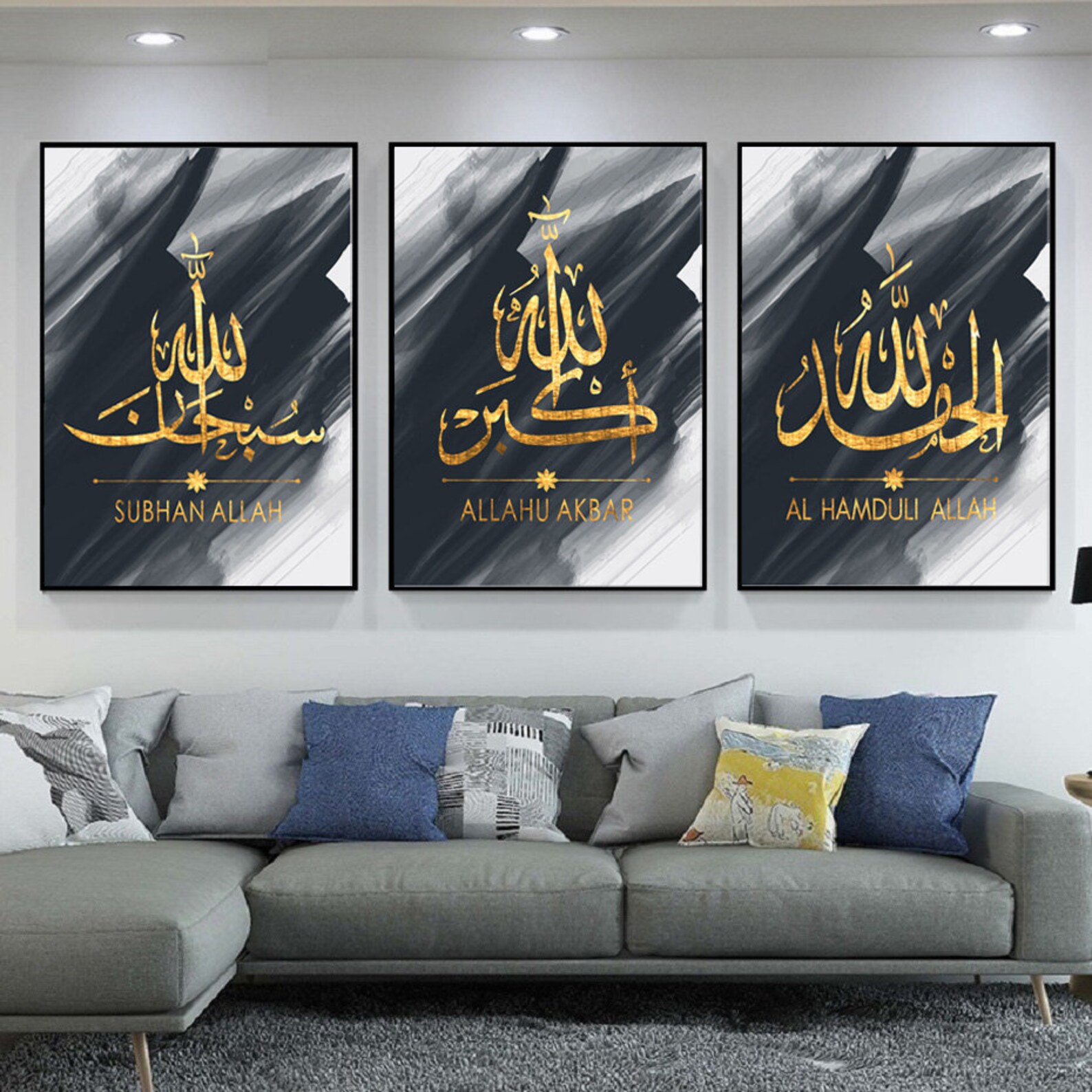 Subhanallah Allahu Akbar Alhamdulillah Arabic Islamic Wall Art Set Of