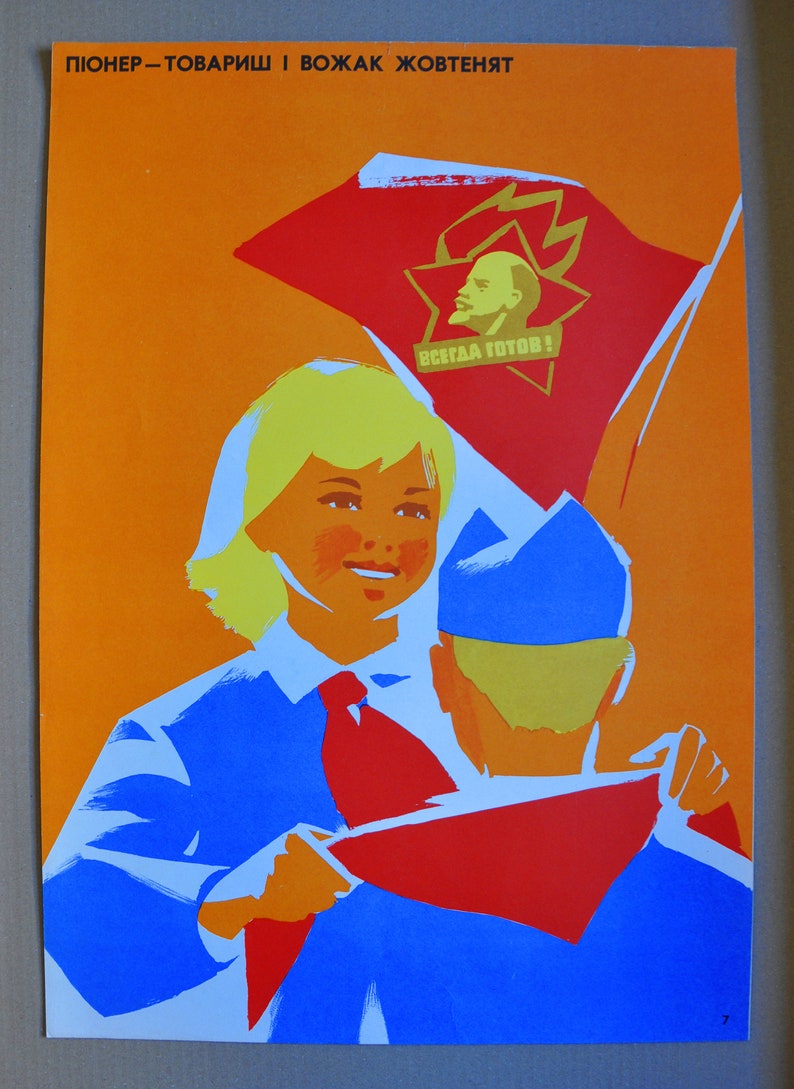 Original Offset Litho Vintage Poster Sovietico ,communist Youth, Cold ...