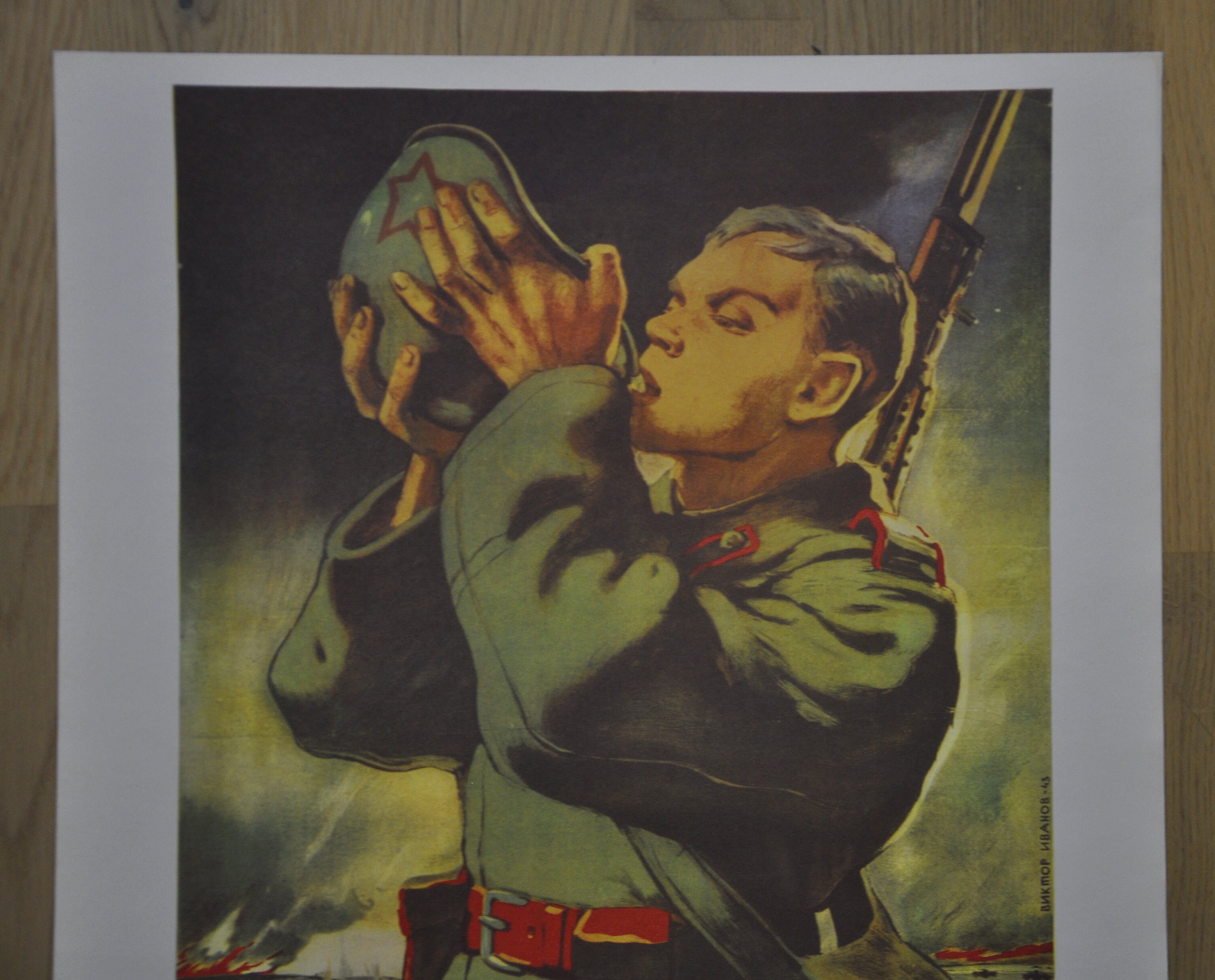 Original Offset Poster Vintage Sovietic, Red Army Soldier, Second War ...