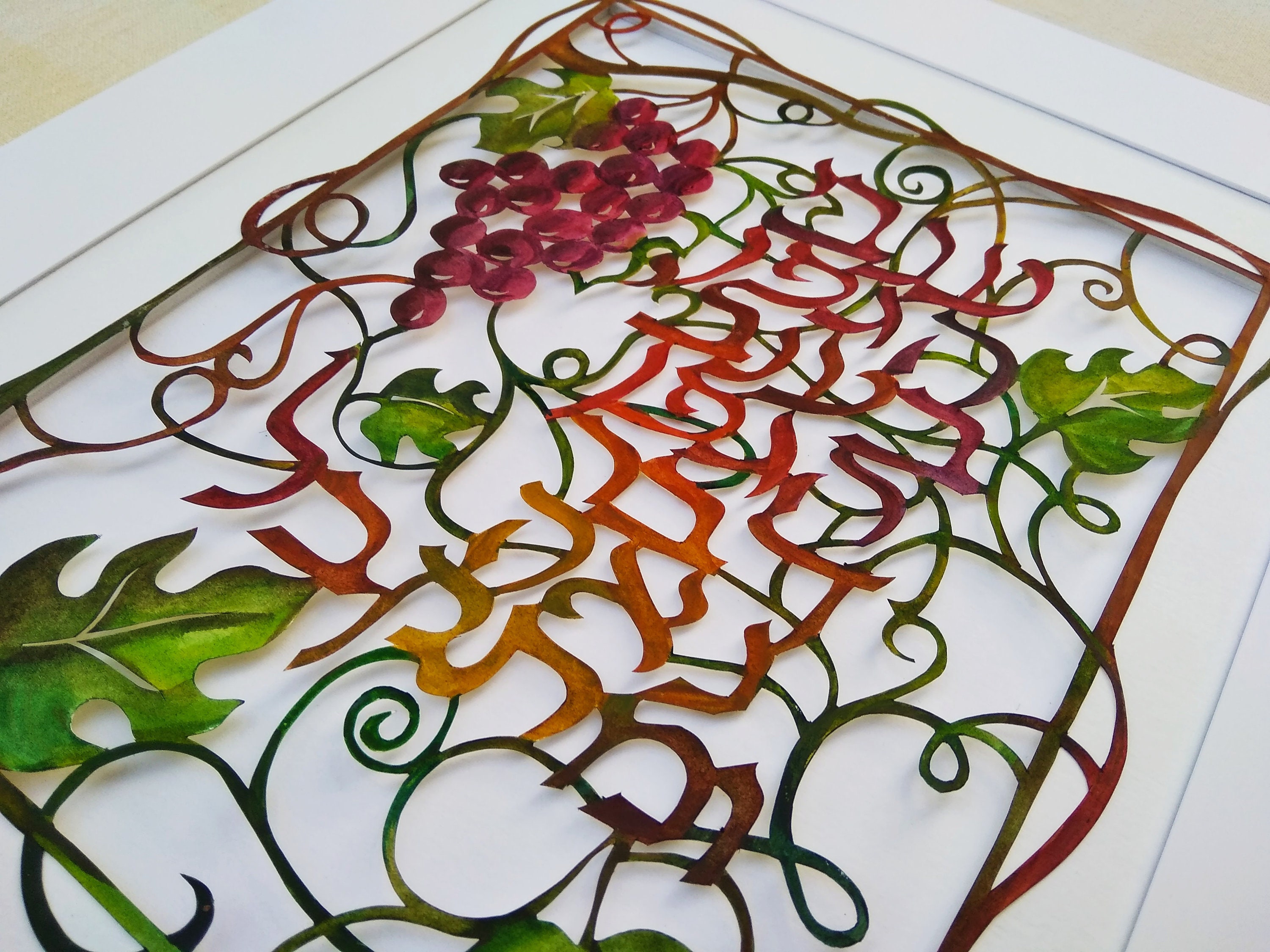 Grape Vine Papercut.grape Leaves Judaic Art.jewish Wedding - Etsy