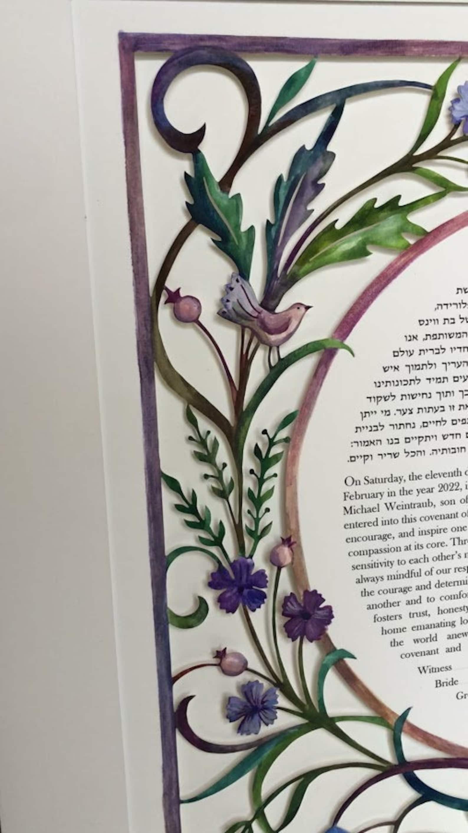 Jewish Paper Cut Ketuba.jewish Wedding Papercut Ketubah.traditional ...